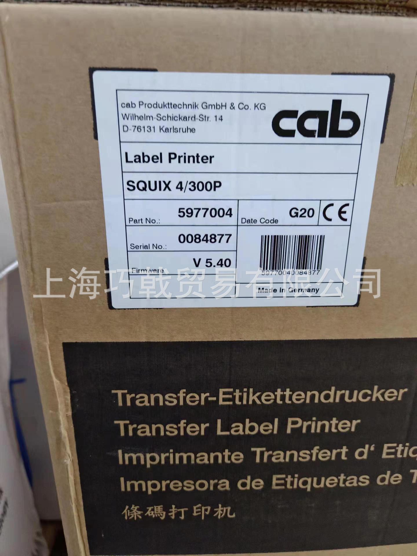 德国现货 CAB MACH1/MACH2 条码打印机，打印头系列.-阿里巴巴