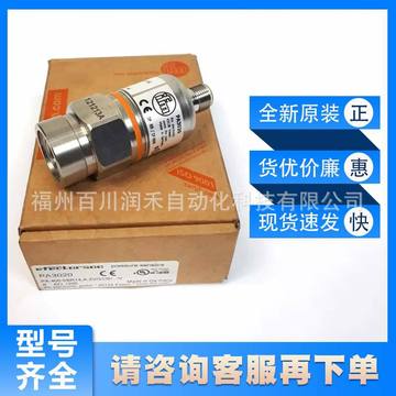PA3020 PA3022 PA3028 PA3029易福门ifm压力变送器全新原装询价-阿里巴巴