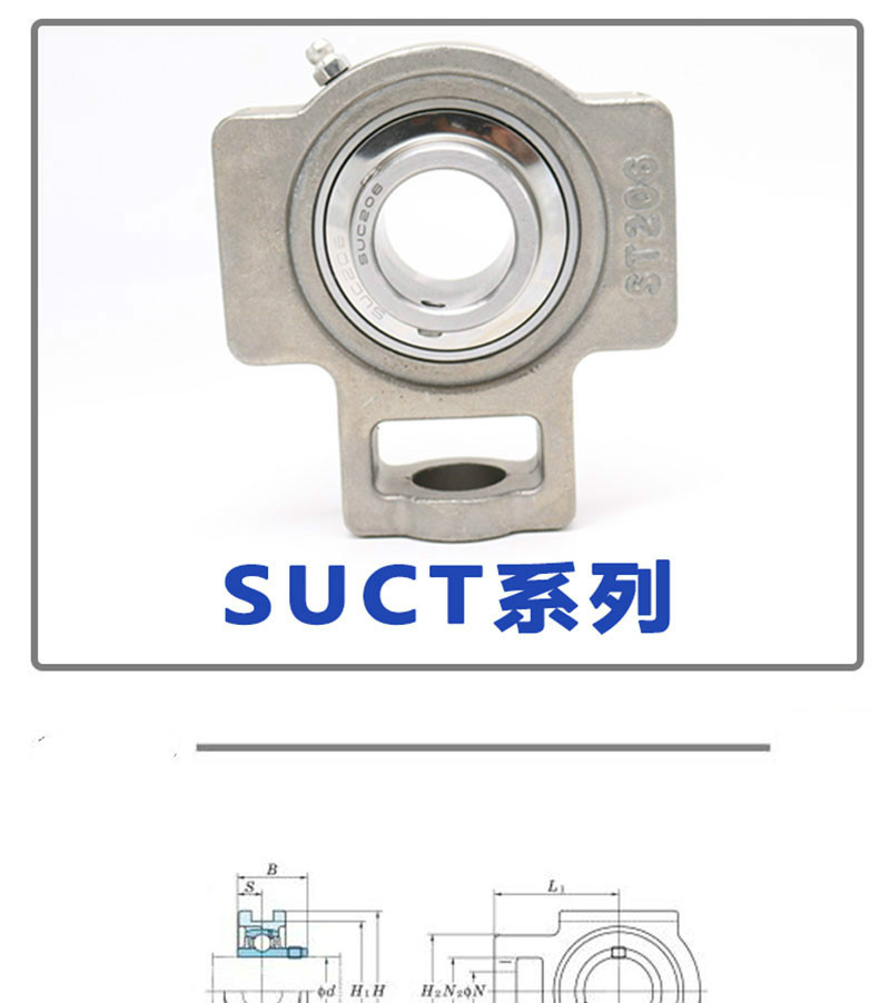 WZZG外球面轴承SUC201 SUC202 SUC203 SUC204 SUC205 206 207 208-阿里巴巴