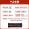 适用惠普HP BOISB-0901-00激光打印机硒鼓0901-01墨盒0901-02粉盒-阿里巴巴