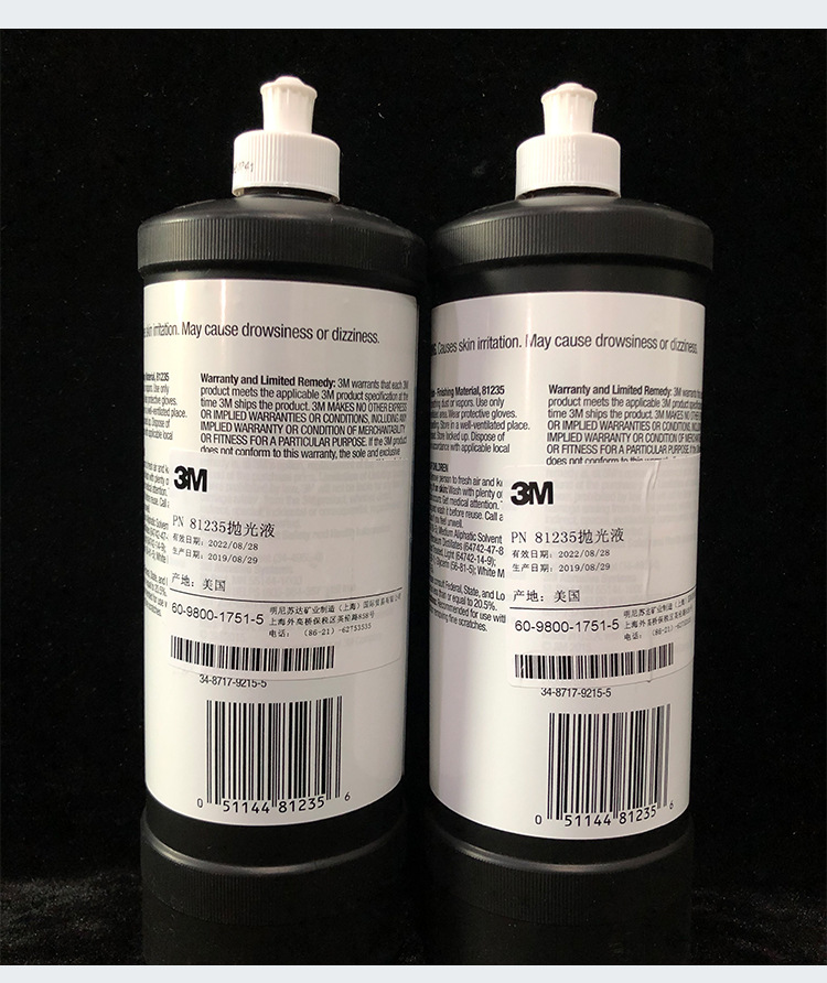 3M81235抛光液82877汽车美容抛光蜡细灰蜡高光钢琴划痕修复亚克力-阿里巴巴