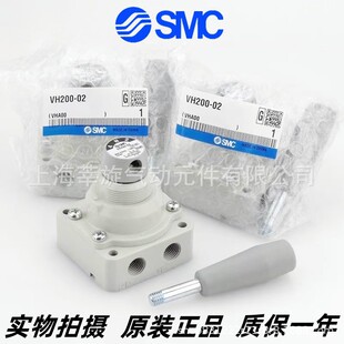 SMC手动阀VH200-02 VH201-02 VH202-02-阿里巴巴