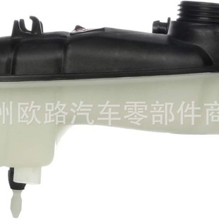 适用奔驰宝马副水壶2465000049 1635000049 17111741167-阿里巴巴