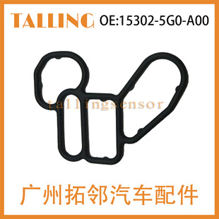 过滤网缸盖垫片15302-5G0-A00适用于本田讴歌配件发动机密封圈-阿里巴巴