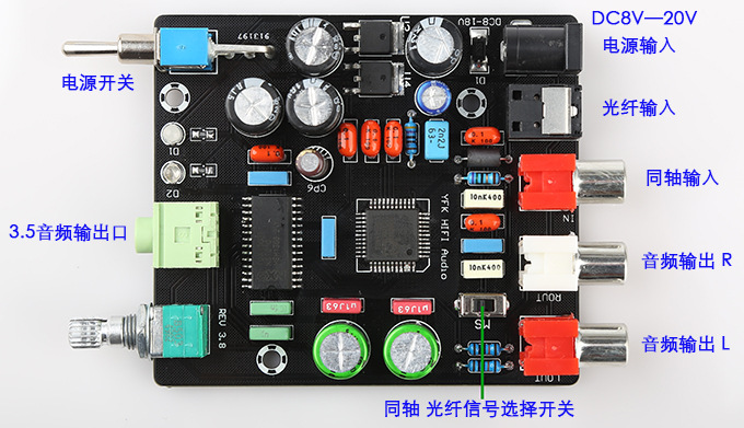 数字解码板 光纤同轴DAC TDA1305解码机顶盒电视光纤同轴输出1315-阿里巴巴