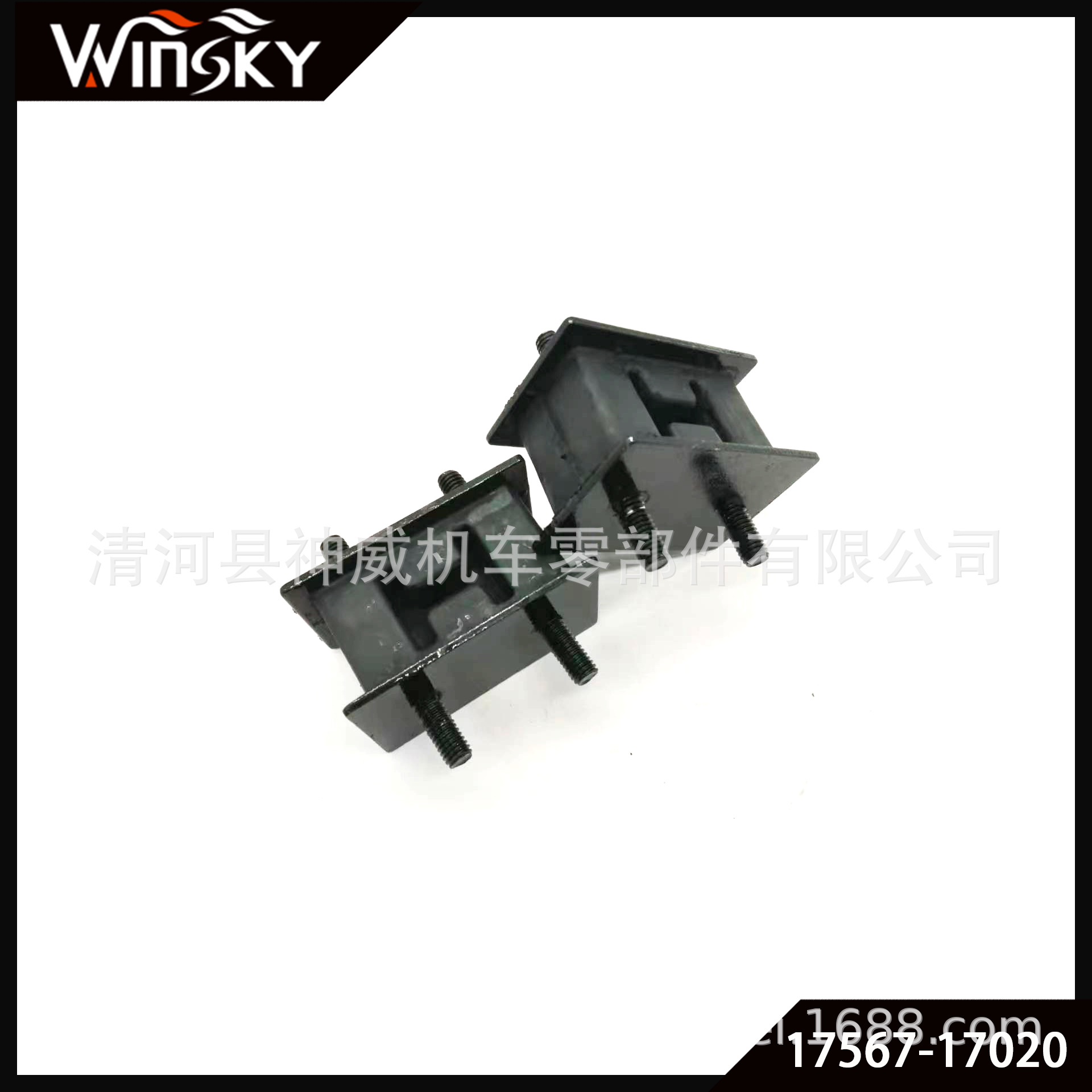 17567-17020 17567-61030 17010 HZJ79排气管吊胶-阿里巴巴