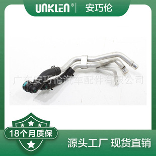 适用路虎运动版揽胜2014年 暖风水 LR034608-阿里巴巴