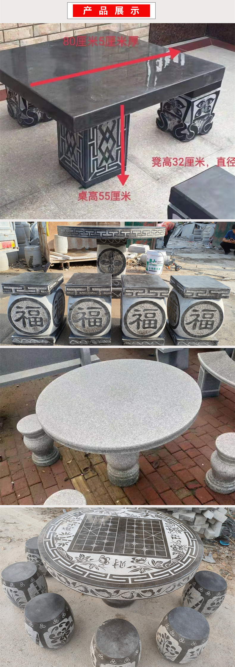 青石石雕石桌石凳庭院花园户外小区公园批发家用石头桌子摆件-阿里巴巴