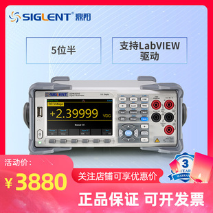 鼎阳台式万用表双显示数字5位半6位半SDM3055/65X-SC-阿里巴巴