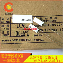 【uchiya温控开关】_uchiya温控开关品牌/图片/价格_uchiya温控开关批发_阿里巴巴