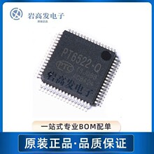PT6522Q，PT6522Q规格参数，PT6522Q厂家/品牌/封装批号/价格 - 阿里巴巴