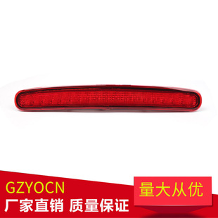 适用大众甲壳虫12-19第三高位刹车灯停车警示灯信号灯 5C5945097B-阿里巴巴