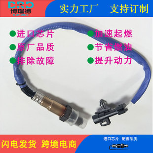氧传感器工厂0258010010/P11-12051100258010185 0258010321凯越-阿里巴巴