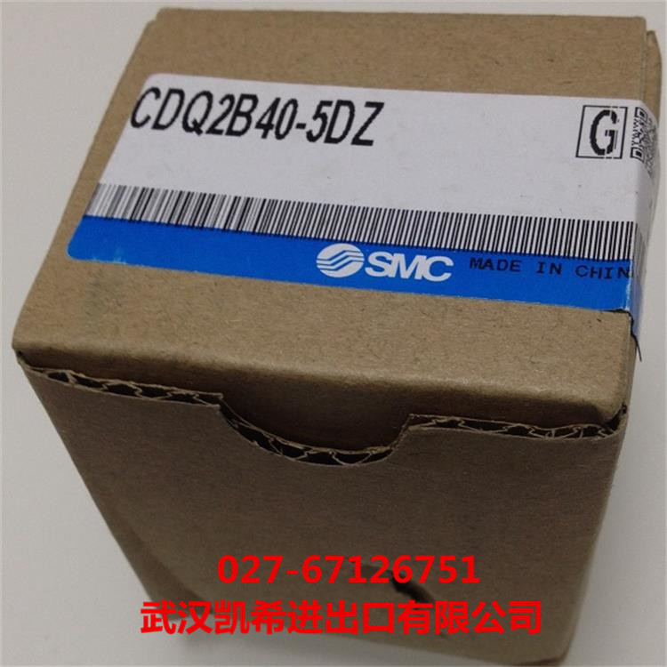 SMC气缸CQ2B63-25DZ CDQ2B40-5DZ CDQ2A40-5DMZ CDQ2A40-5DZ 询价-阿里巴巴