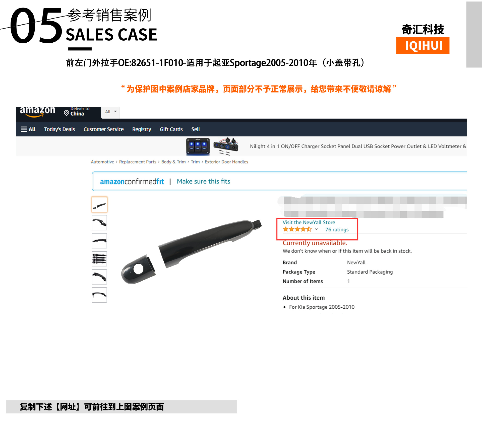 跨境汽配前左门外拉手-适用Kia Spectra起亚跑车 OE:82651-1F010-阿里巴巴