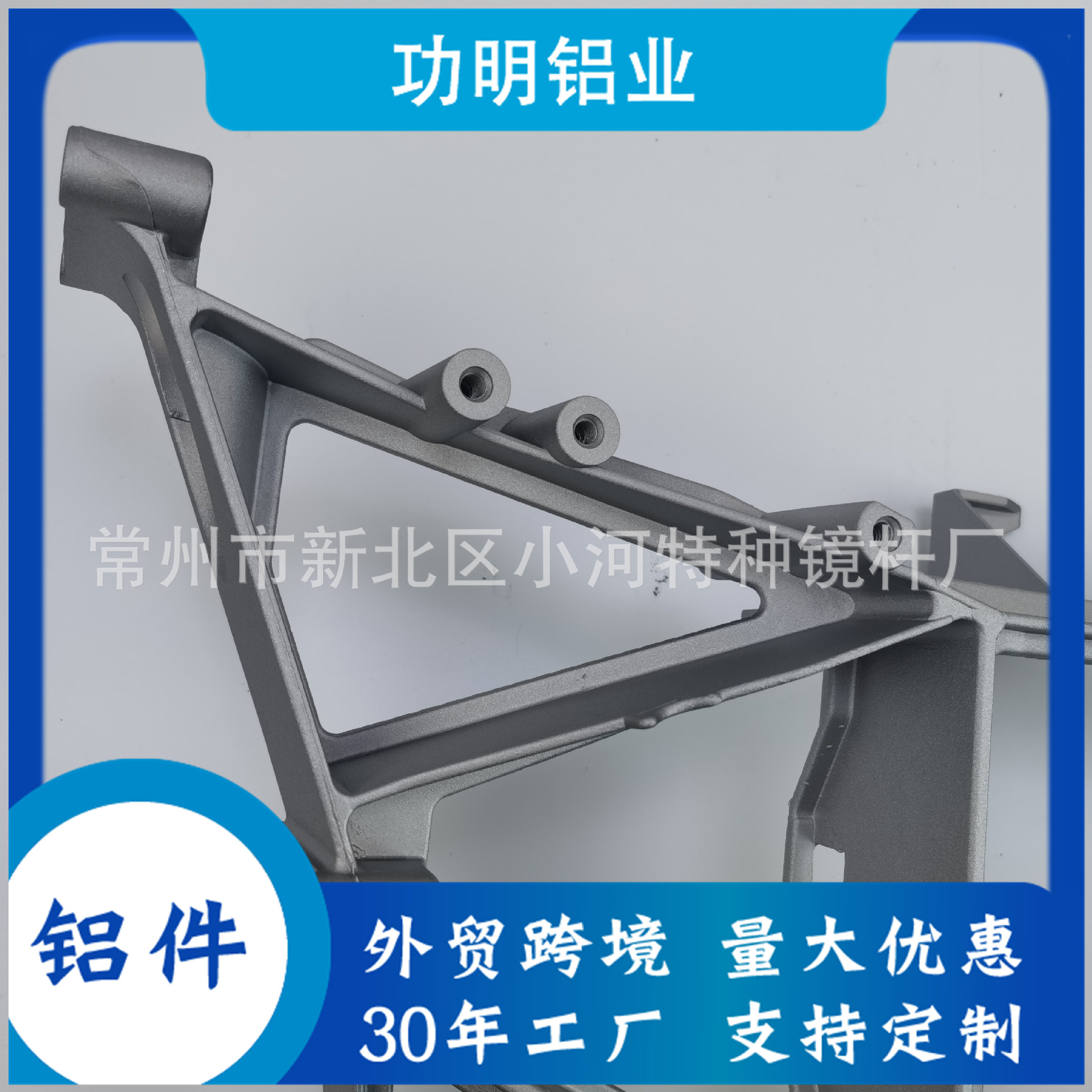 适用于达夫铝大灯支架 铝灯框1396937/1396936/1439349/1439348-阿里巴巴