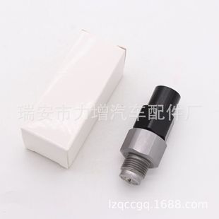 3055291/305-5291 适用于卡特共轨溢流阀-阿里巴巴