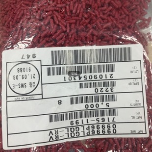 7165-1199SUMITOMO汽车连接器端子胶壳插件原装全新原装-阿里巴巴