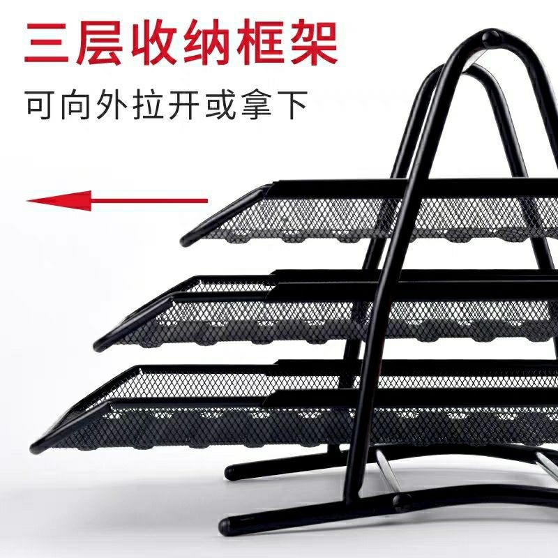 金属多层文件筐三层文件架四档铁网资料架收纳架多功能文件置物架-阿里巴巴