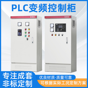 成套XL21动力柜低压配电箱双电源开关柜plc控制箱柜GGD电容补偿柜-阿里巴巴