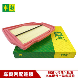 适用于宝马735li/740li/525Li(G68)空气滤芯13715A1BC47招代理-阿里巴巴