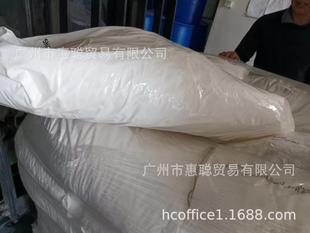 巴斯夫 Comperlan 100C-CMEA (不含甘油) 椰油酸单乙醇酰胺-阿里巴巴