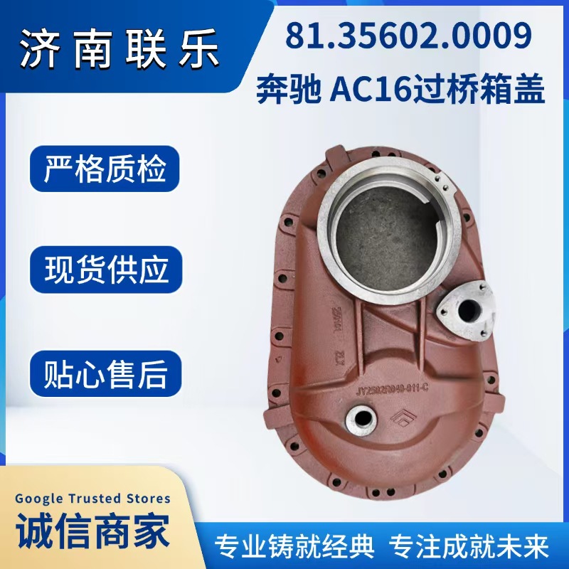 过桥箱盖-过桥箱盖批发、促销价格、产地货源 - 阿里巴巴