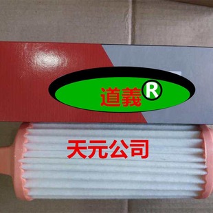 28113-G6000 28113G6000空气滤芯【实体工厂支持验厂】-阿里巴巴