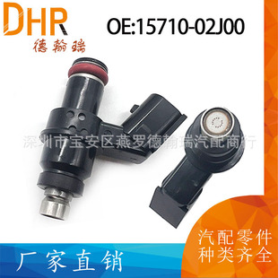 15710-02J00适用18-19铃木RMX450RM-Z450摩托车喷油嘴1571002J00-阿里巴巴