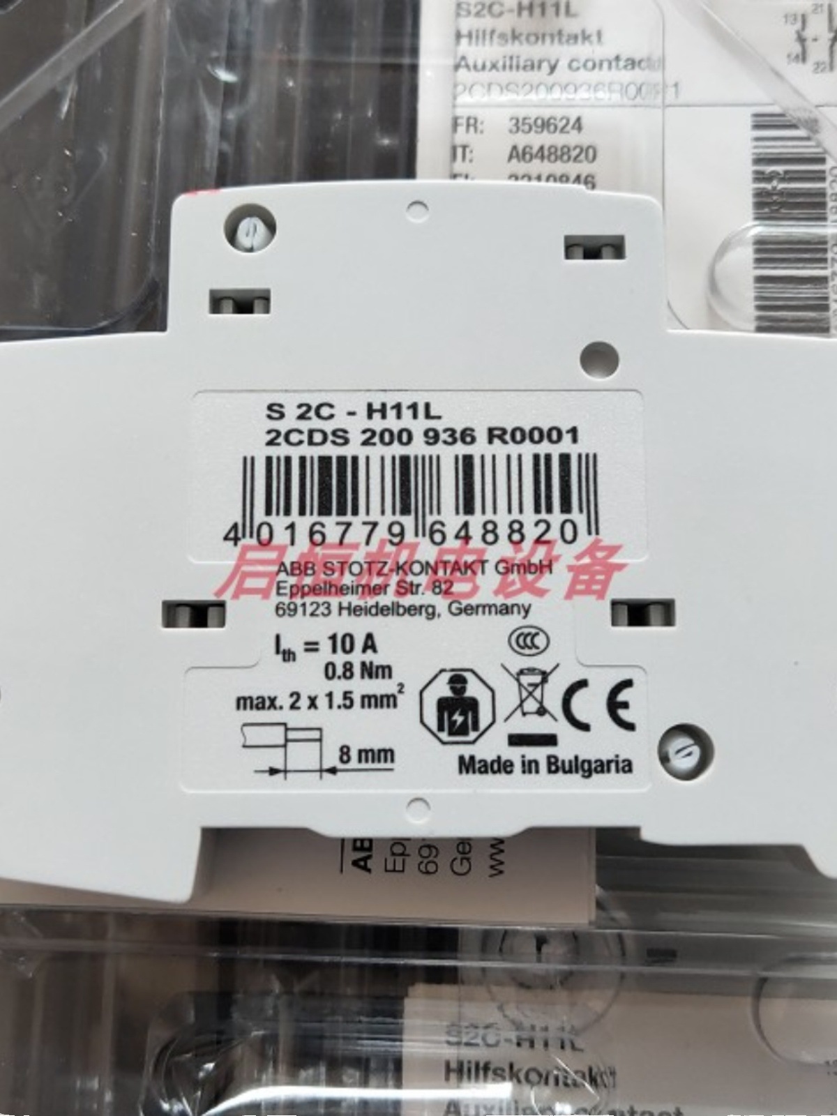 正品ABB微断附件-辅助触头 S2C-H11L （左侧安装）-阿里巴巴