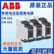 cm-ess监视器-cm-ess监视器批发、促销价格、产地货源 - 阿里巴巴