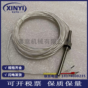 英格索兰温度传感器39560628耐用37952439空压机温度数据探头包邮-阿里巴巴