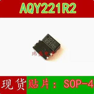 全新继电器AQY221R2VY 221R2 贴片 SSOP4 光耦 常开固态继电器-阿里巴巴