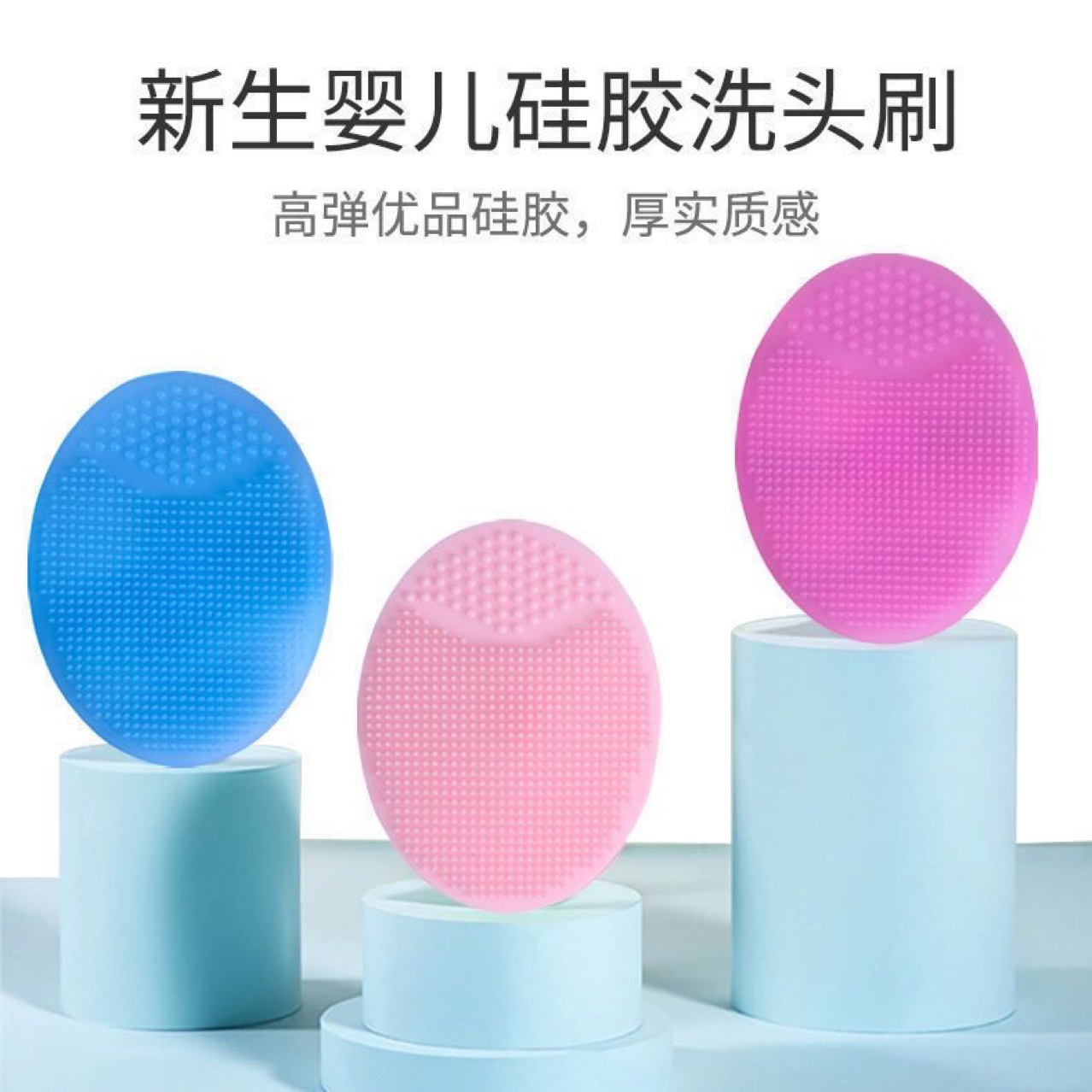 婴儿洗头刷硅胶去头垢宝宝洗澡搓泥幼儿童清洁头皮按摩梳小孩刷背-阿里巴巴