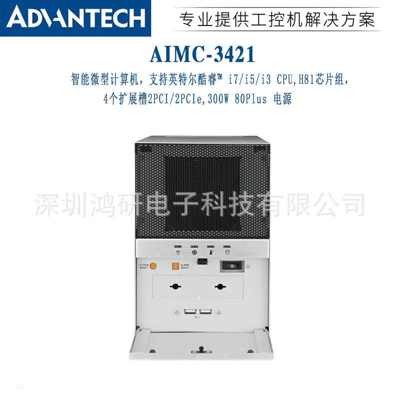 AIMC-3421-00A1E研华工控机智能微型计算机2PCIE/2PCI扩展槽-阿里巴巴