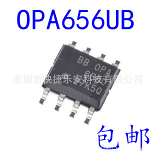 全新OPA656 OPA656U OPA656UB 贴片SOP8封装 运算放大器芯片-阿里巴巴