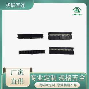 直插FC连接器2.54/2.0间距 双排6P~64P全系列规格直供-阿里巴巴