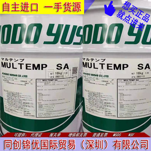 日本协同KYODO YUSHI MULTEMP SA 汽车轴承润滑脂 16KG/桶-阿里巴巴