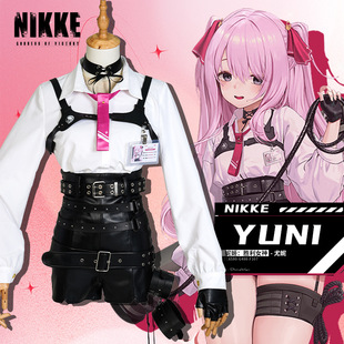 漫樱洛nikke胜利女神COS尤妮Yuni上衣皮裤全套cos服游戏女套装c服-阿里巴巴