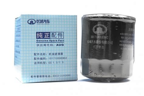 1017100XEB02适用哈佛H6 F7 H4 VV5 1.3T 1.5T机油滤清器-阿里巴巴