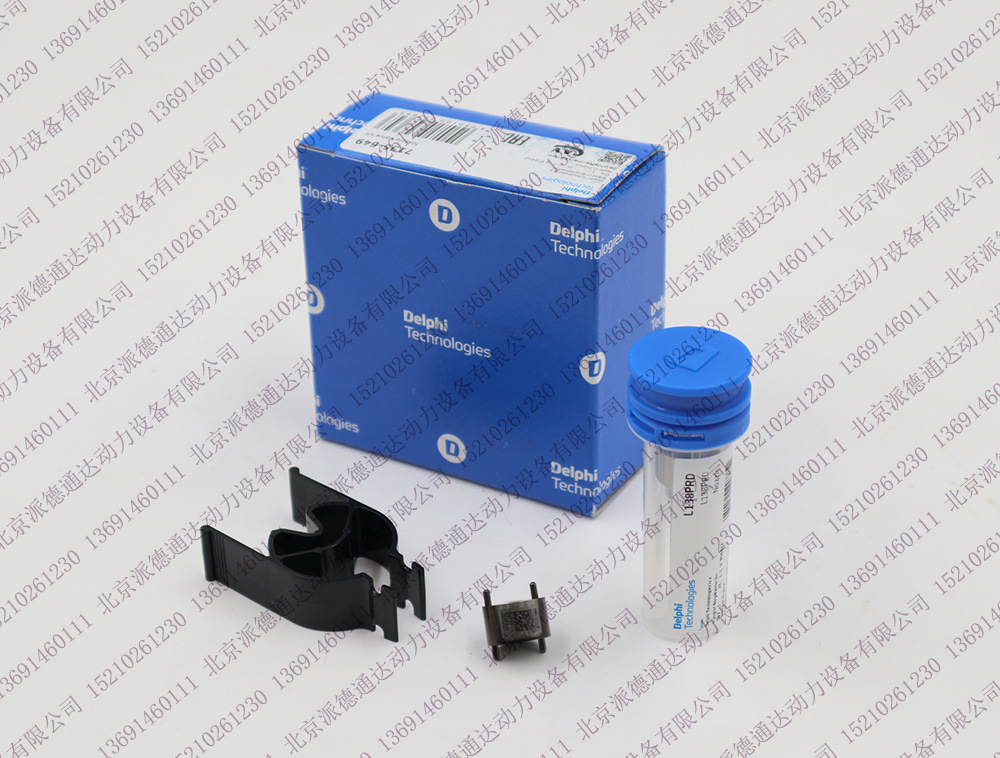 德尔福7135-649 7135649大修包含28538389阀组件+L138PRD喷油嘴-阿里巴巴