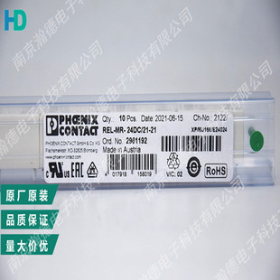 菲尼克斯PHOENIX-单个继电器 - REL-MR- 24DC/21-21 - 2961192-阿里巴巴