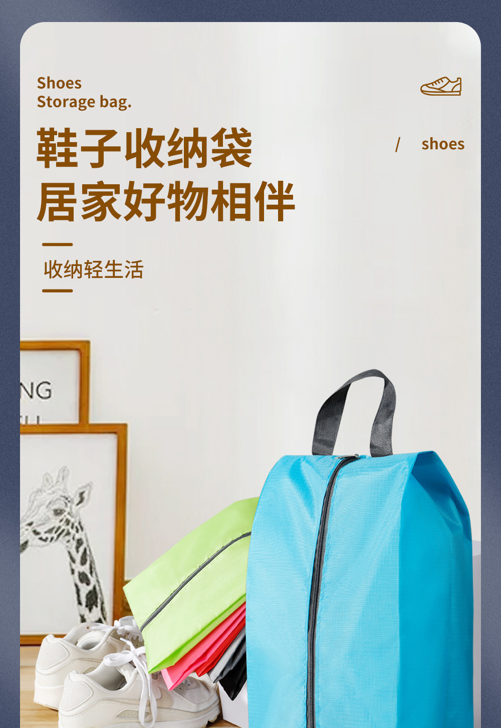 旅行鞋袋便携式鞋包大号防尘旅行鞋收纳袋鞋子旅行袋男女储物袋子-阿里巴巴