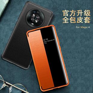适用荣耀Magic4手机壳Magic3Pro素皮翻盖式皮套全包防摔保护套男-阿里巴巴