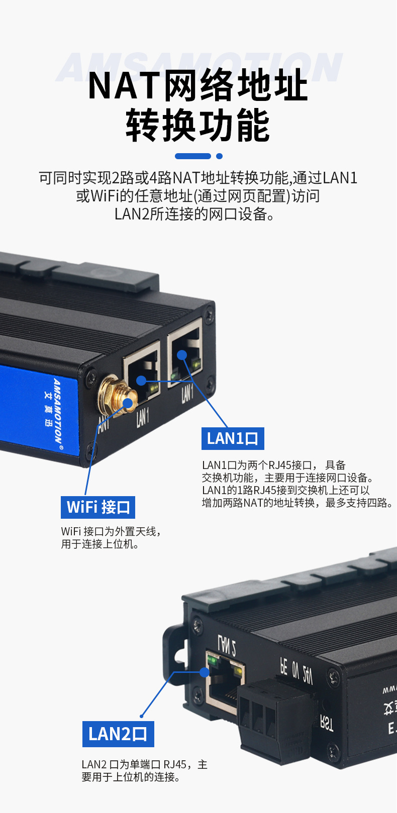 艾莫迅nat网关网络耦合器跨网段IP地址转换器ETH-NAT-T03网口PLC-阿里巴巴
