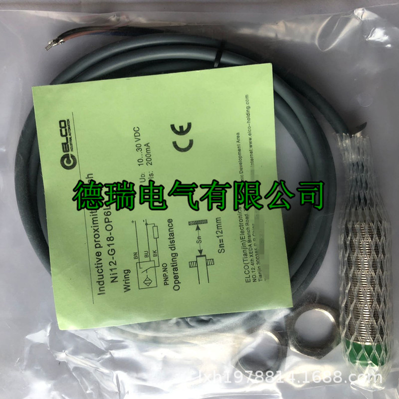 全新正品宜科ELCO接近开关传感器NI12-G18-ON6L质保二年-阿里巴巴