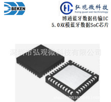 博通芯片-博通芯片价格、图片、排行 - 阿里巴巴