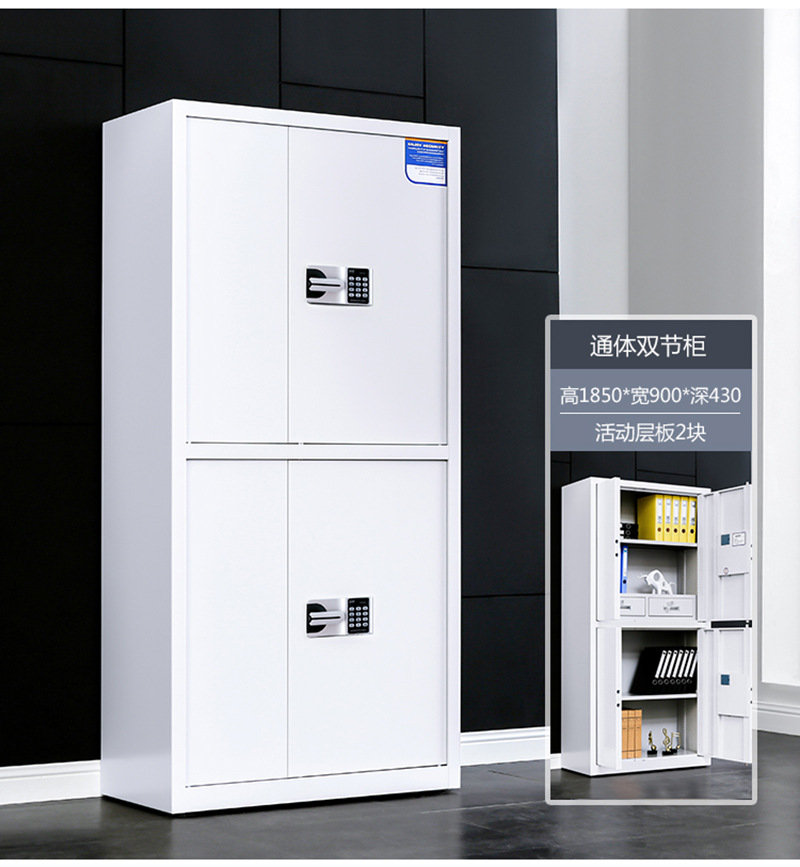定制电子保密柜文件柜带密码锁办公柜通双节指纹锁重要文件存储柜-阿里巴巴