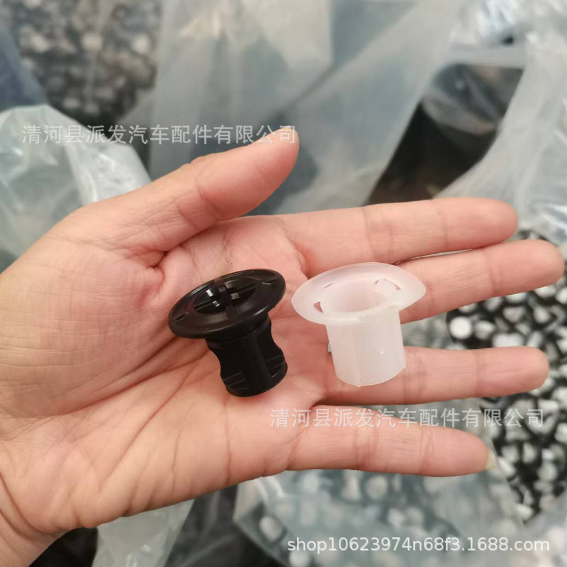 9046717027C0适用丰田雷克萨斯卡罗拉皇冠底盘发动机护板固定卡扣-阿里巴巴