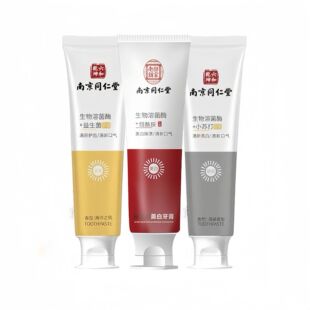 南京同仁堂生物溶酶小苏打牙膏银装去牙渍薄荷亮白牙膏代发批发-阿里巴巴